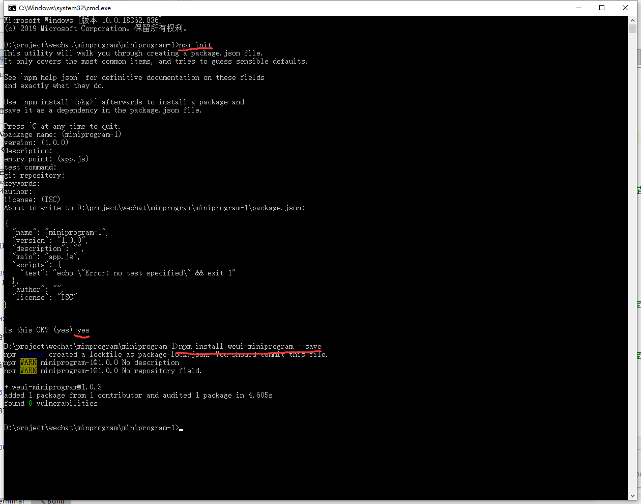 使用npm 引入WeUi组件_npm weui-CSDN博客