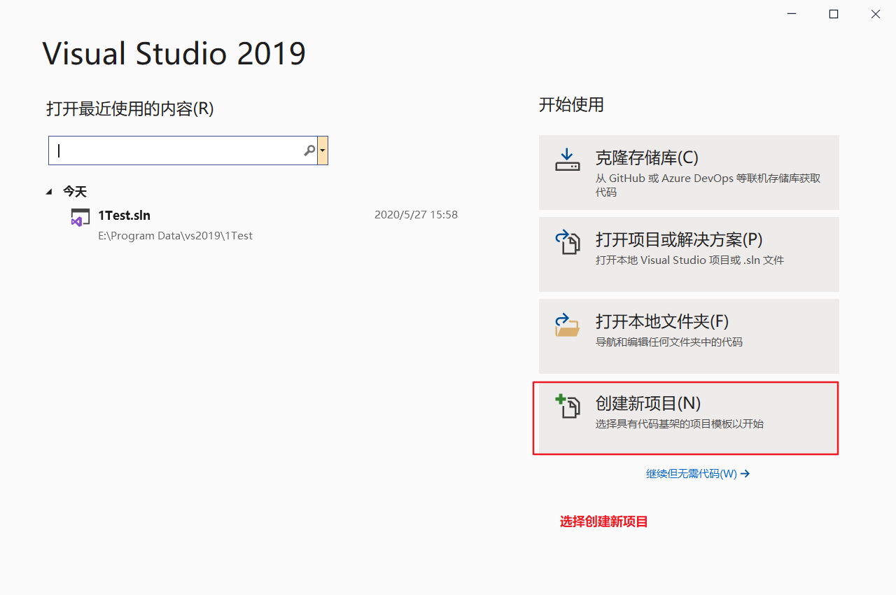 【Tools】Visual Studio 2019下载和安装_visual studio tools-CSDN博客