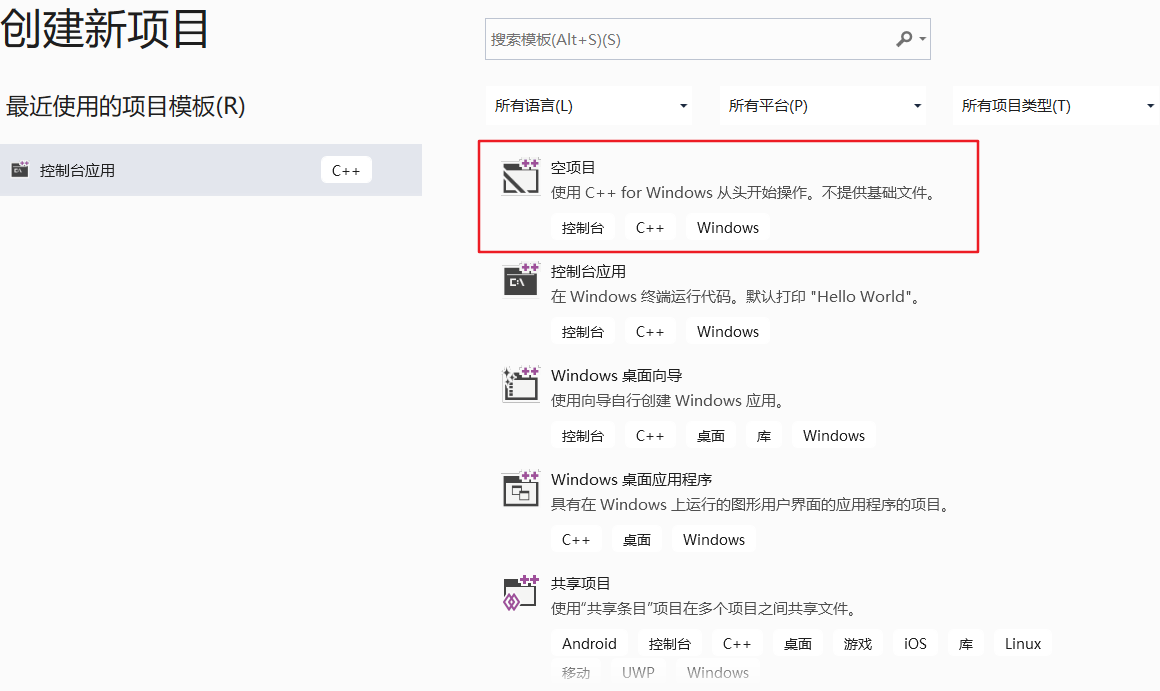 【Tools】Visual Studio 2019下载和安装_visual studio tools-CSDN博客