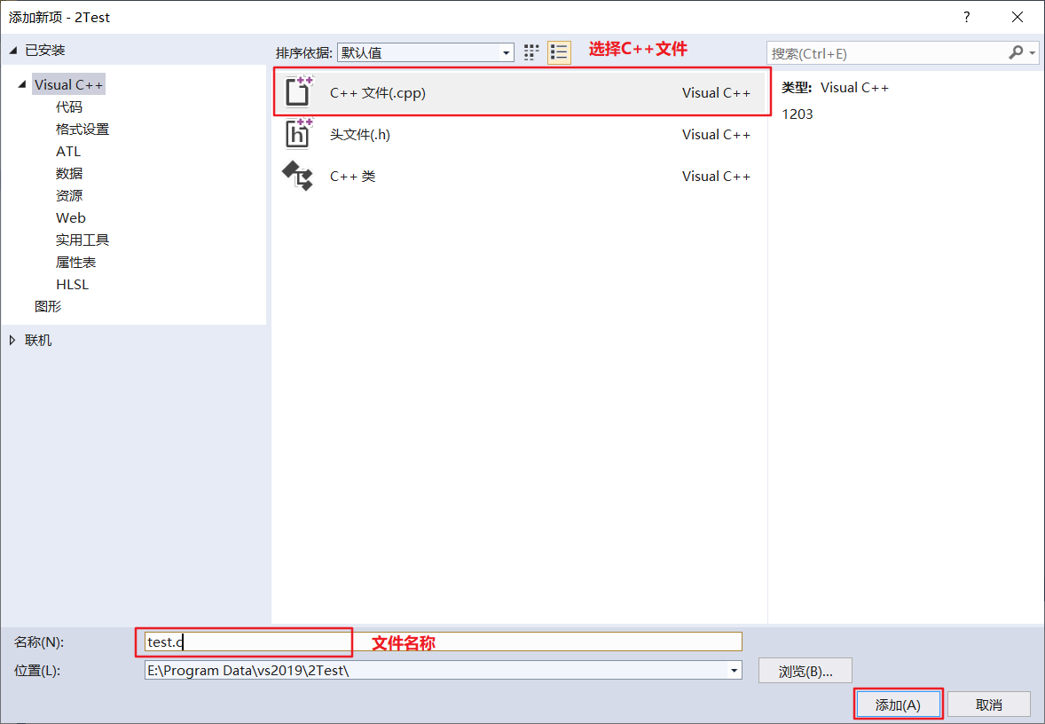 【Tools】Visual Studio 2019下载和安装_visual studio tools-CSDN博客