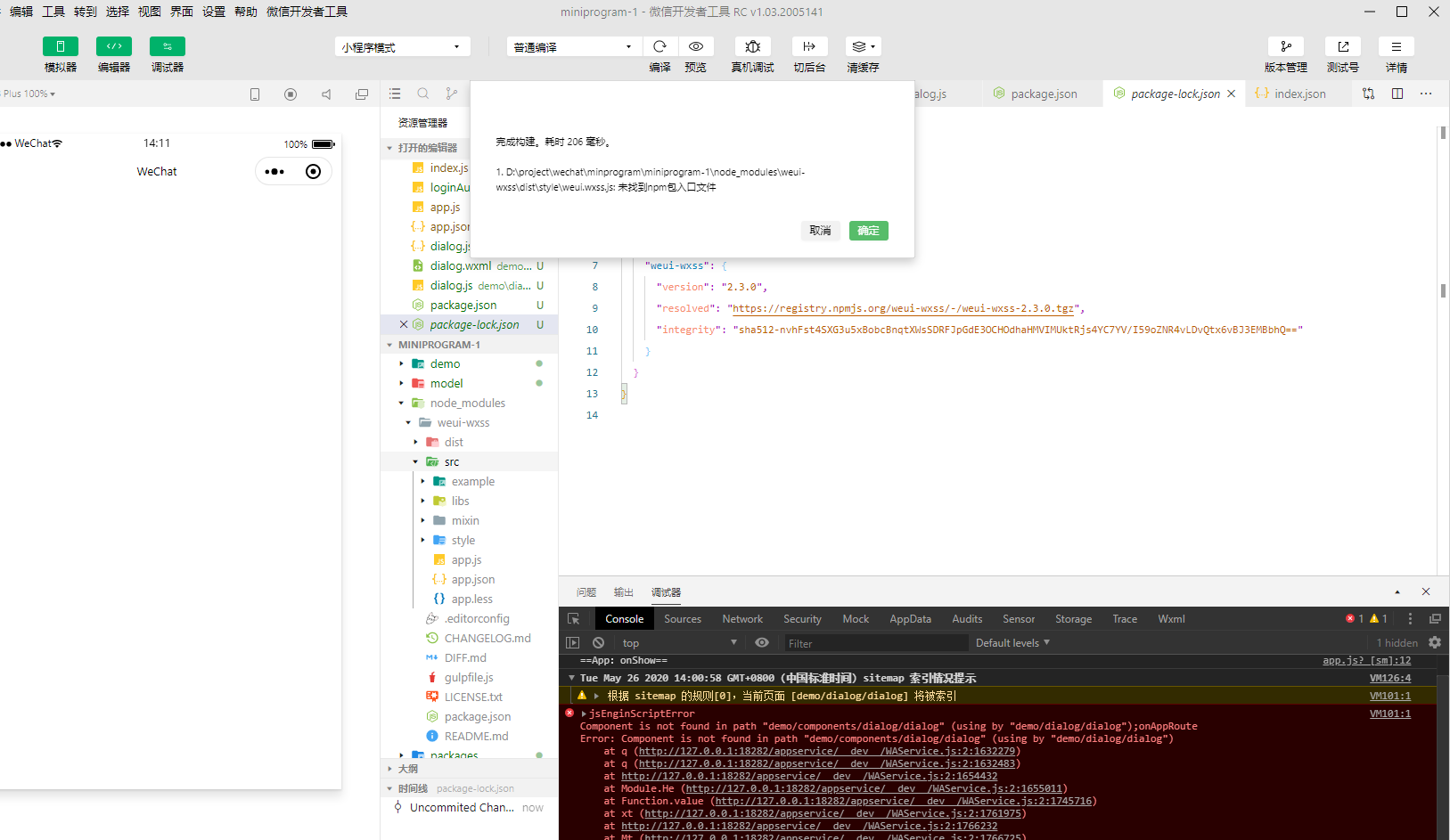 使用npm 引入WeUi组件_npm weui-CSDN博客
