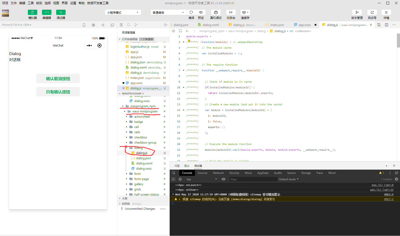 使用npm 引入WeUi组件_npm weui-CSDN博客