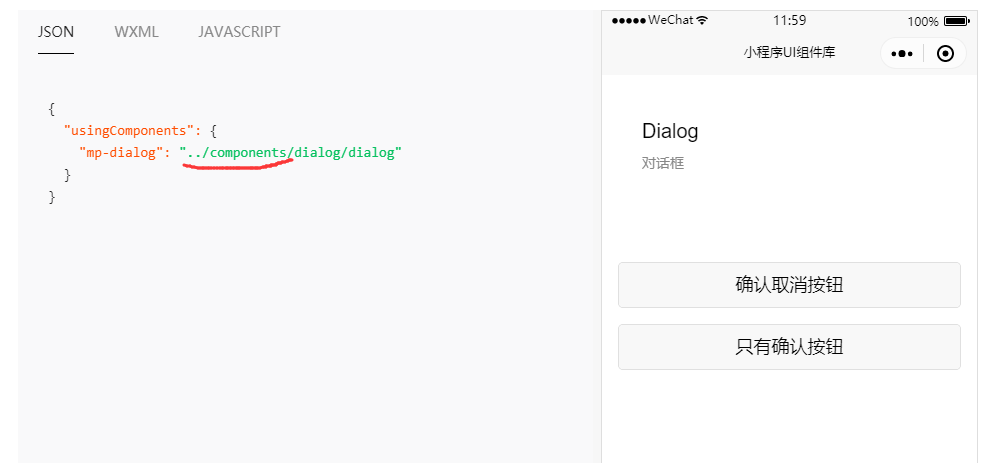 使用npm 引入WeUi组件_npm weui-CSDN博客