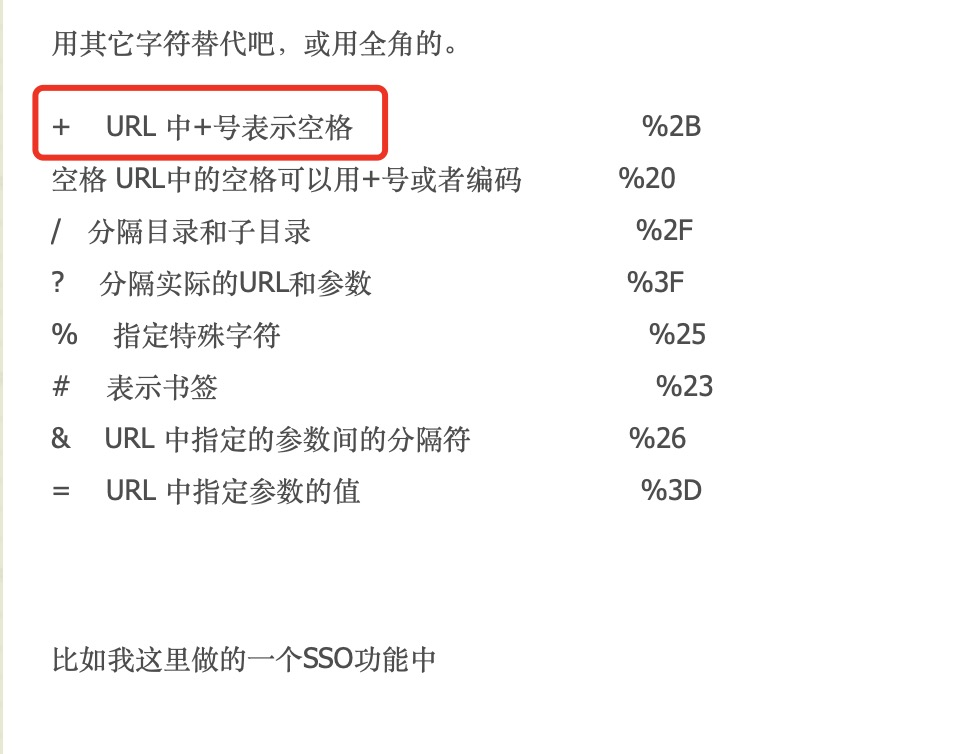 Urlencode在kbmmw中的方法urlencode 星号 Csdn博客 