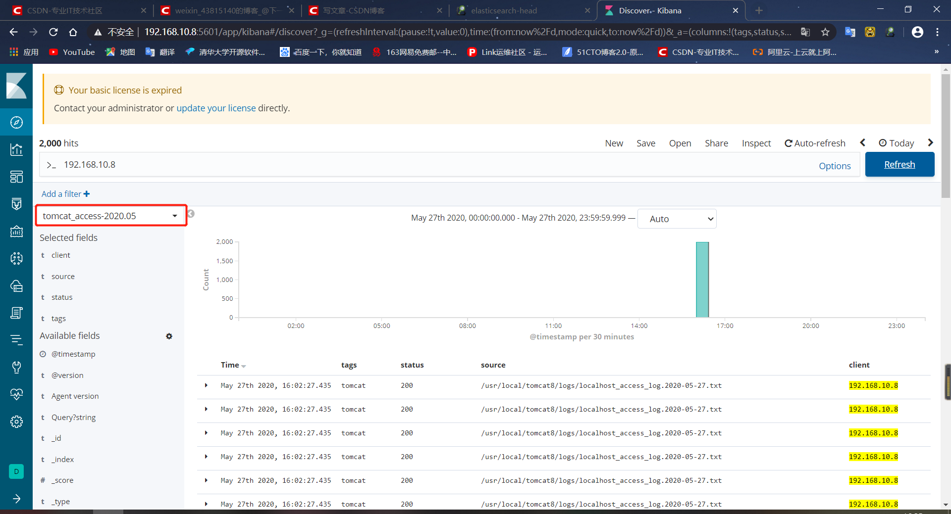 tomcat部署和利用ELK架构收集tomcat日志_tomcat集成elk-CSDN博客