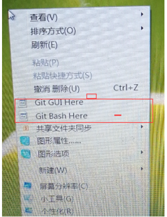 右键 git bash here 失效_git bash here没反应-CSDN博客