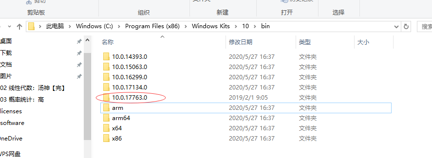 vs error 或 qt error: rc.exe 、ucrt.lib 、 ucrtd.lib windows sdk 版本_无法运行rc.exe-CSDN博客