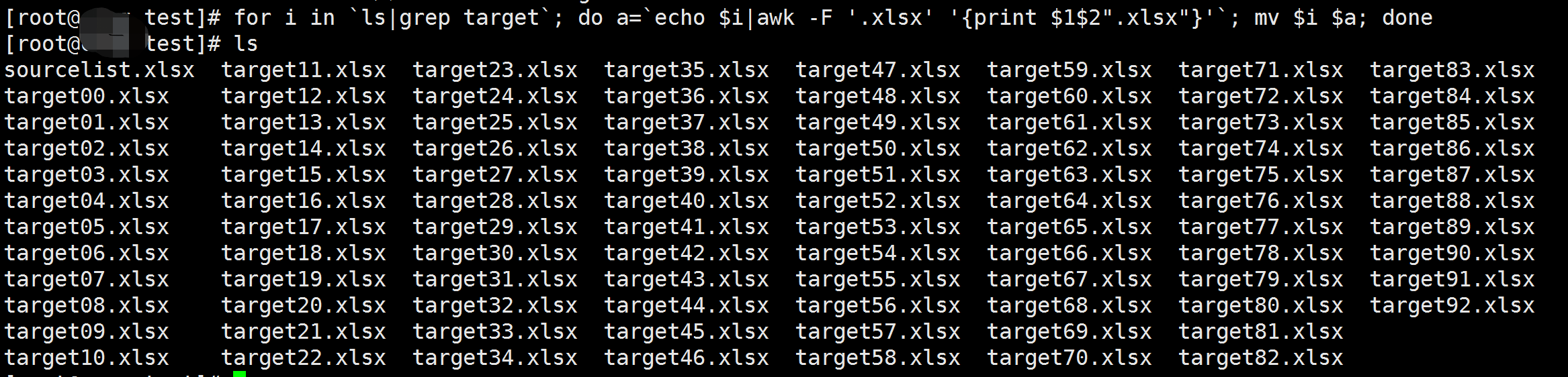 Linux命令之大文件分割太大 Gvim Csdn博客 
