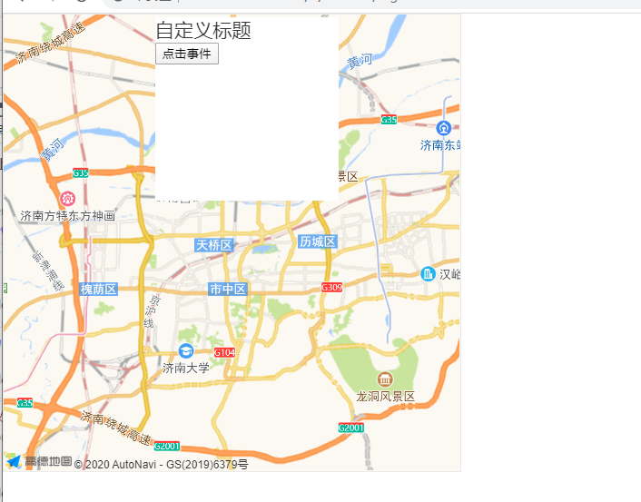 vue[高德地图自定义InfoWindow弹出框中@click事件问题]_高德 infowindow 窗口单击事件失效-CSDN博客