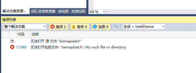 vs error 或 qt error: rc.exe 、ucrt.lib 、 ucrtd.lib windows sdk 版本_无法运行rc.exe-CSDN博客