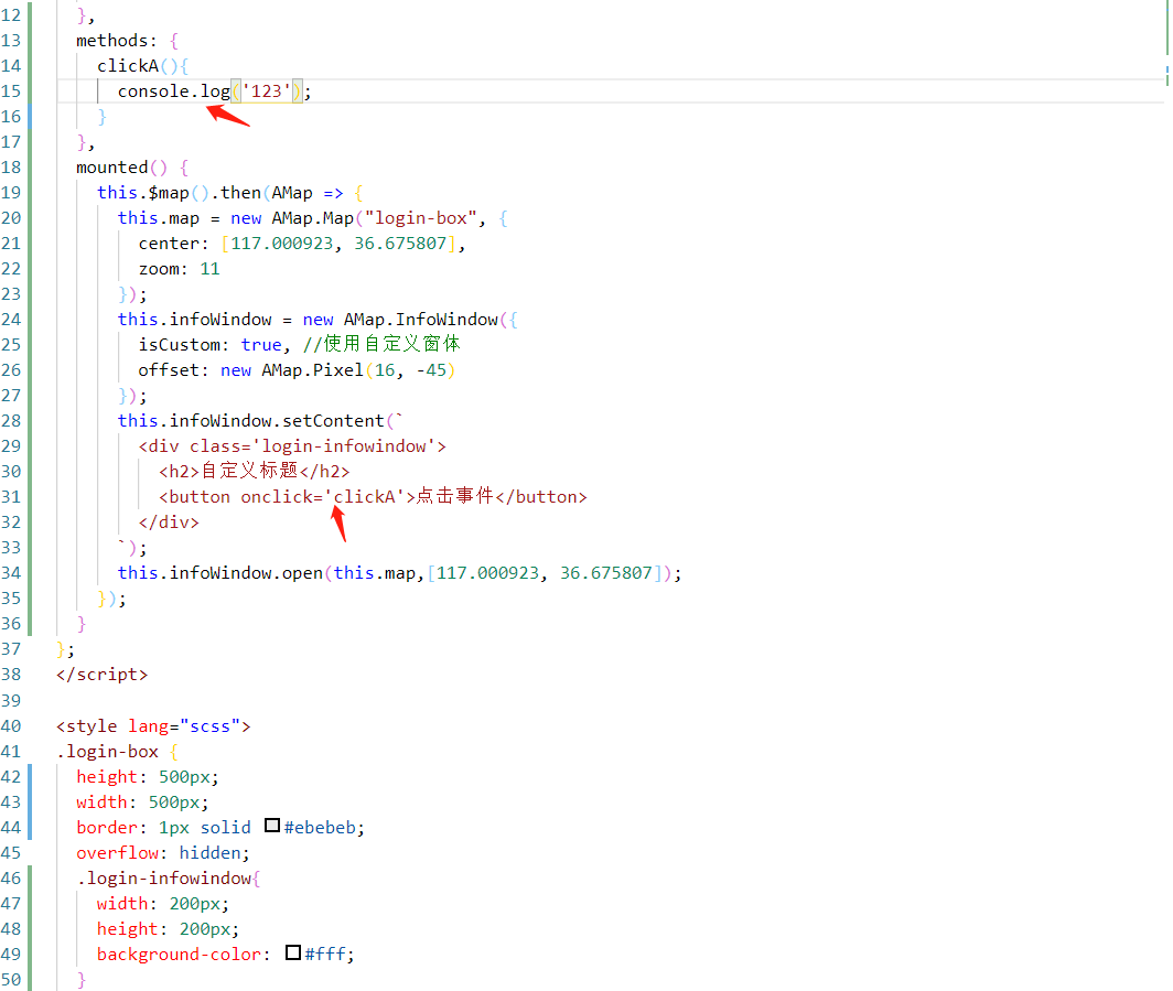 vue[高德地图自定义InfoWindow弹出框中@click事件问题]_高德 infowindow 窗口单击事件失效-CSDN博客