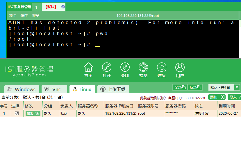 VNC双向传输文件和文件夹_vncviewer远程传输文件-CSDN博客