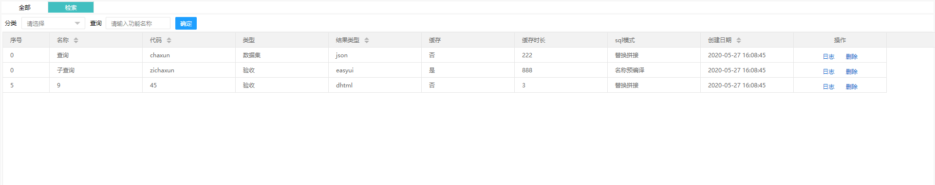 layui 左右数据表格展示 数据级联 双tab_layui 左右 两栏布局-CSDN博客