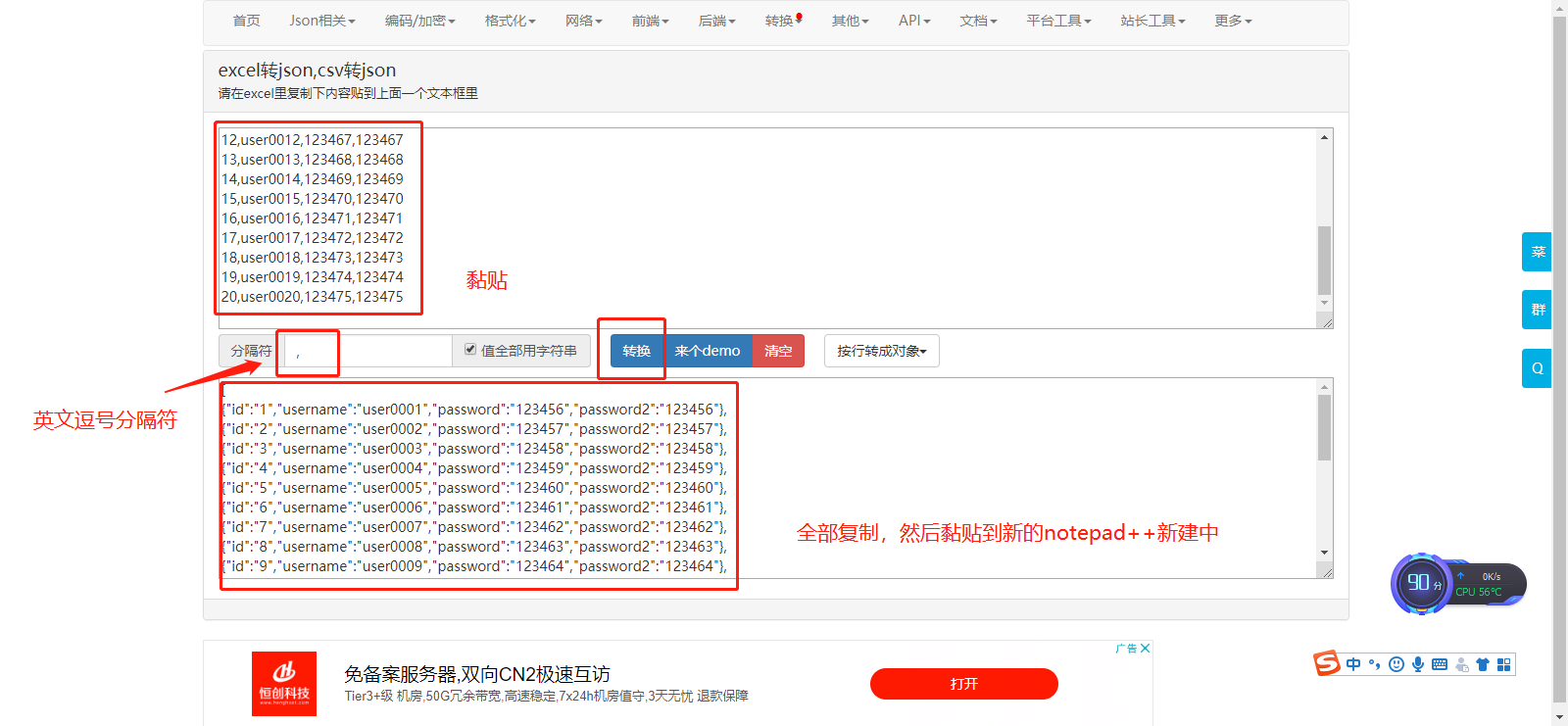 postman导出测试报告方法_postman tests 打印输出-CSDN博客