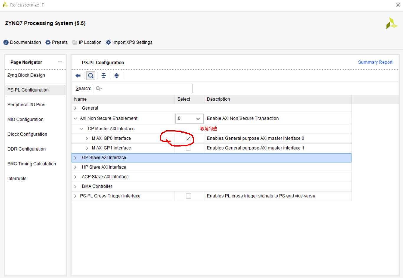 PYNQ-Z2调试笔记：化繁为简，从一个简单的例子深刻理解PYNQ（PS端GPIO直接控制外设leds、switches和buttons ...