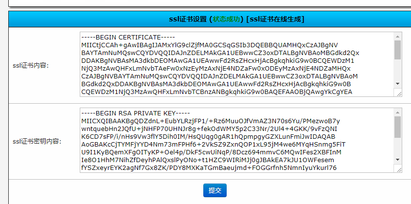kangle利用ep面板配置https_蓝队云服务的博客-CSDN博客_kangle面板端口