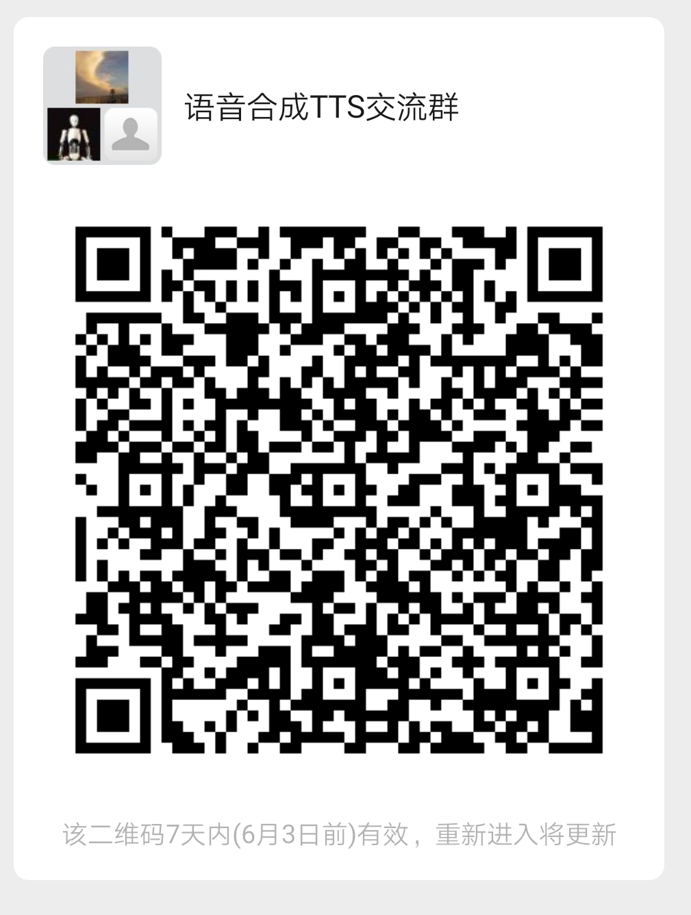 Transformer-TTS: Neural Speech Synthesis with Transformer Network阅读笔记_transformertts-CSDN博客