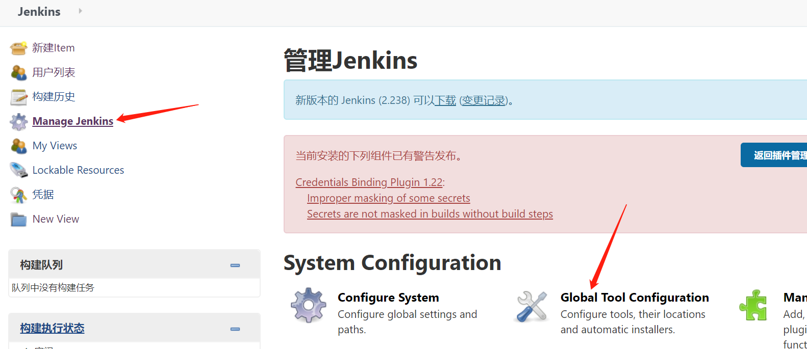 jenkins报错ant.bat -file build.xml runexit ERRORLEVEL ant.bat不是内部或外部命令，也不是可运行_build step 'invoke ...