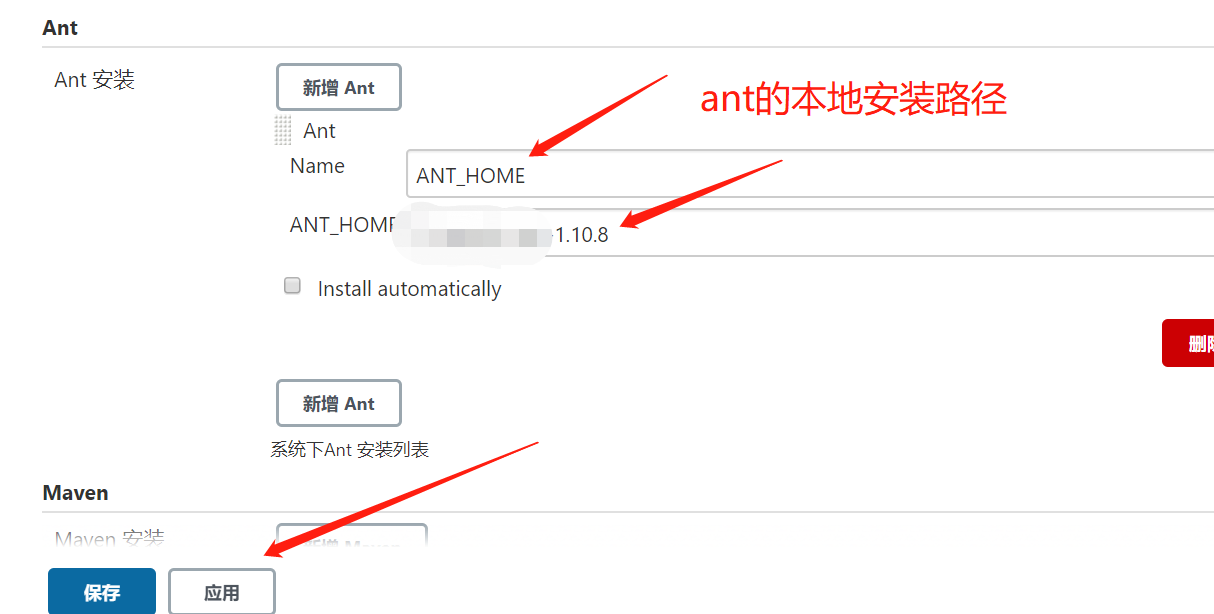 jenkins报错ant.bat -file build.xml runexit ERRORLEVEL ant.bat不是内部或外部命令，也不是可运行_build step 'invoke ...