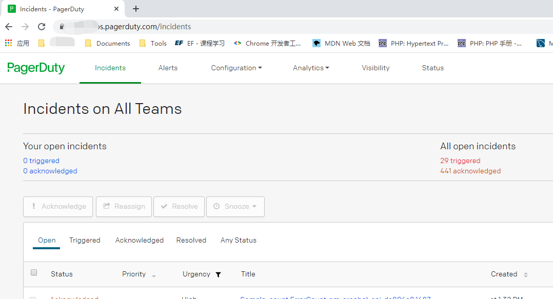 Pagerduty - 事件管理平台-CSDN博客