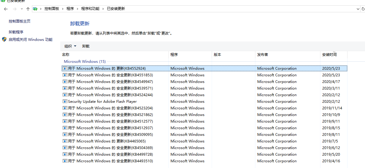Win10实现远程桌面 RDPWraper -解决not supported_rdpwrap listener state not ...