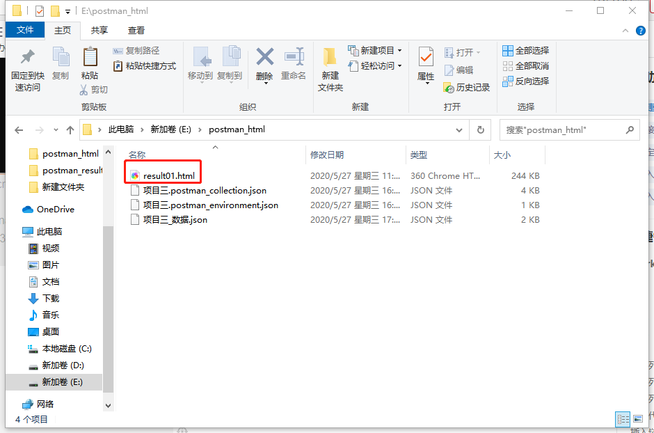 postman导出测试报告方法_postman tests 打印输出-CSDN博客