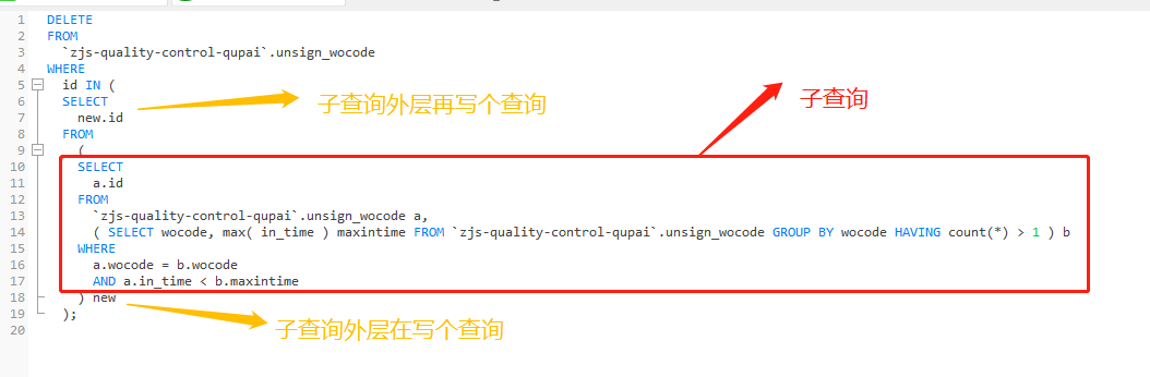 【mysql 】sql错误代码 1093 You cannot specify target table xxxx for update in FROM clause_sql 1093-CSDN博客