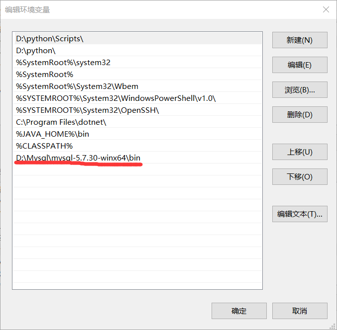 关于mysql数据库的安装_windows (x86, 64-bit), zip archive debug binaries -CSDN博客