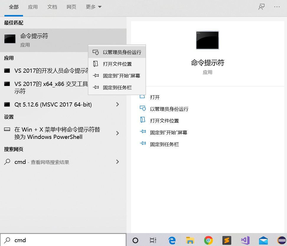 关于mysql数据库的安装_windows (x86, 64-bit), zip archive debug binaries -CSDN博客