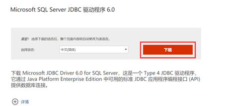 Java实现SQLServer数据库的增删改查（二）_eclipse+sql server+javaswing实现对数据库的增删改查-CSDN博客