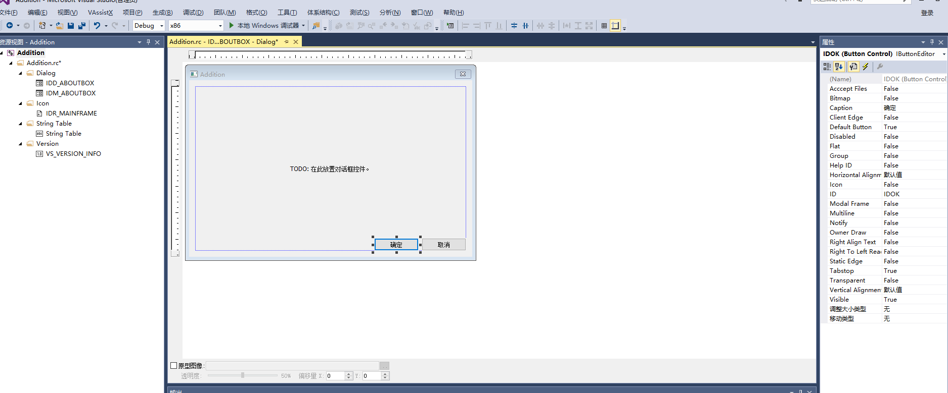 【MFC】学习笔记（创建与修改对话框）_将视图切换到 resource view 界面,选中 dialog 右键鼠标新建一个 dialog,-CSDN博客