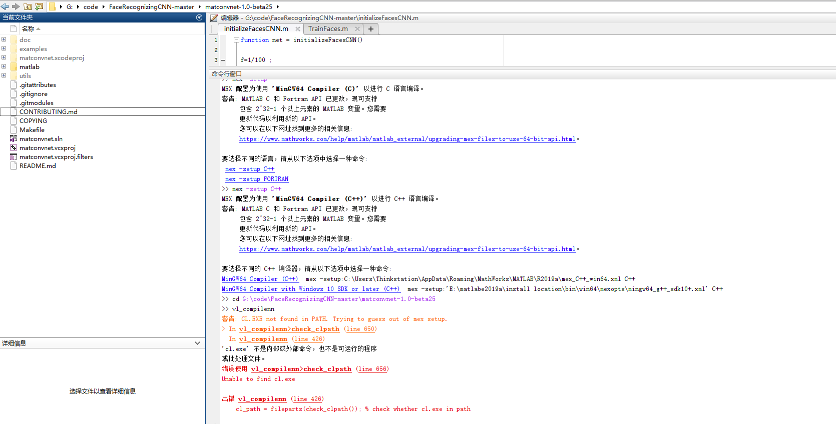 解决matlab安装matconvnet安装mingw后仍然安装失败问题matlab安装了mingaw后仍然找不到clexe Csdn博客 