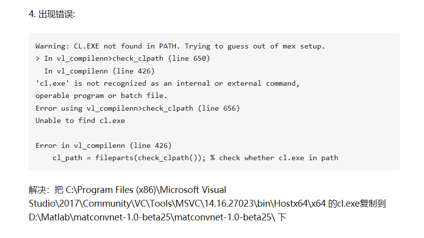 解决MATLAB安装MatConvNet安装MinGW后仍然安装失败问题_matlab安装了mingaw后仍然找不到cl.exe-CSDN博客