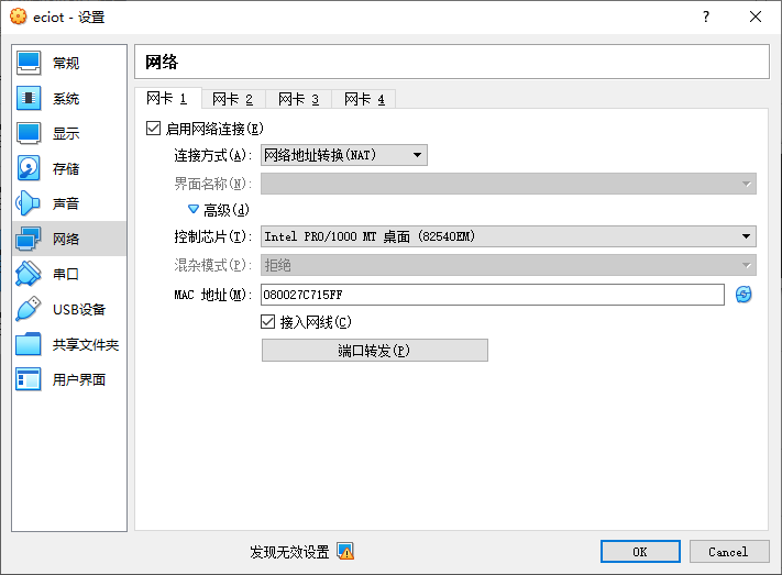 AR502H-CN开发笔记11：安装Docker_ar502h安装docker-CSDN博客