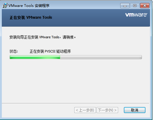 VMware虚拟机中Windows7系统安装VMware Tools教程_an~的博客-CSDN博客_windows7安装vmwaretools