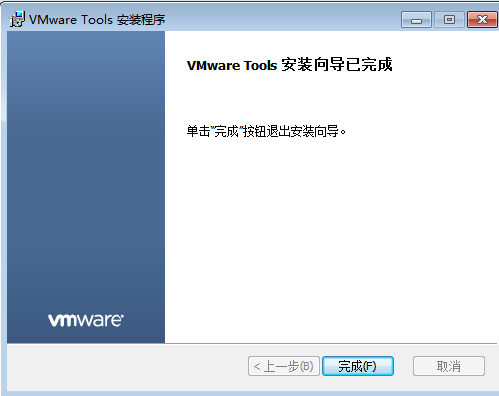 VMware虚拟机中Windows7系统安装VMware Tools教程_an~的博客-CSDN博客_windows7安装vmwaretools