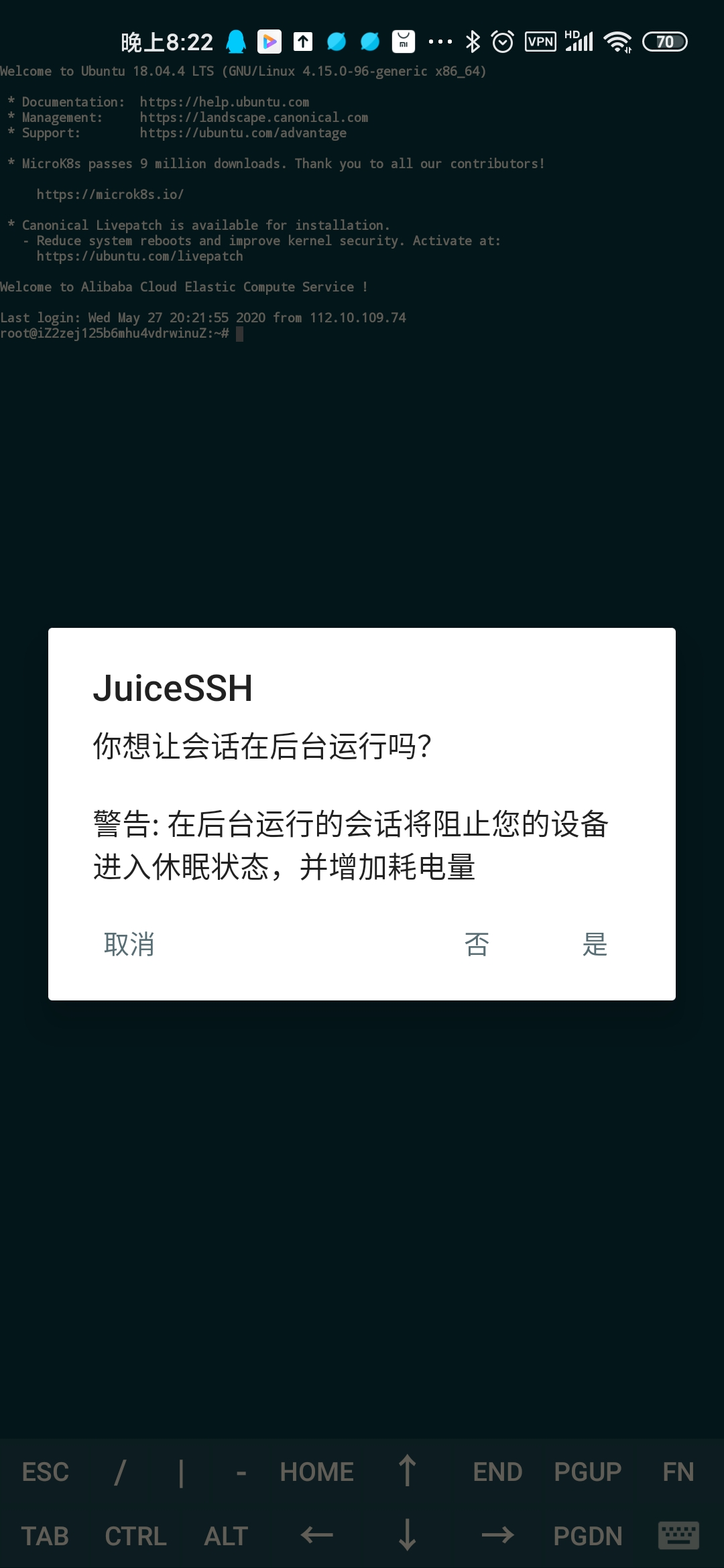 juicessh管理多个ssh会话，使得后台运行,并能切换_juice ssh不能后台运行-CSDN博客