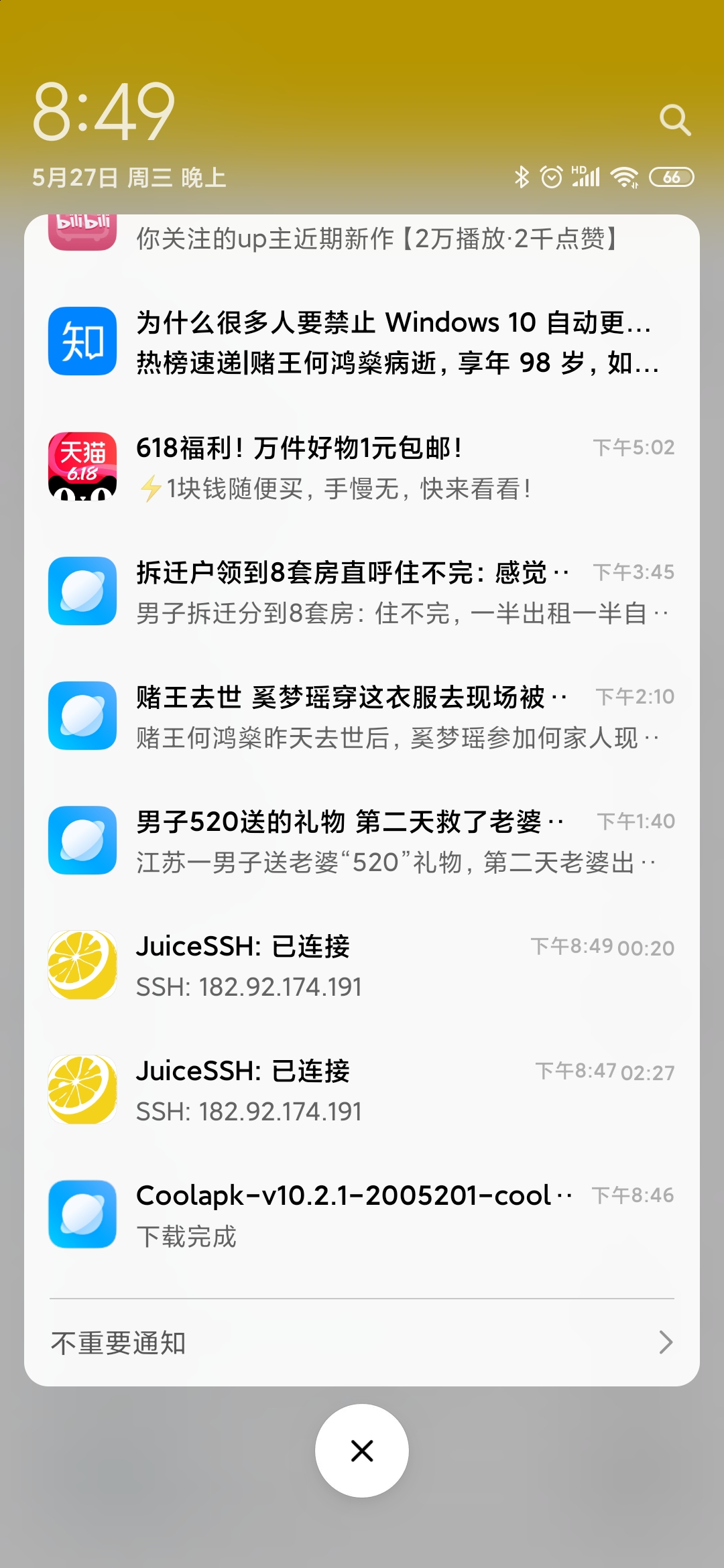 juicessh管理多个ssh会话，使得后台运行,并能切换_juice ssh不能后台运行-CSDN博客