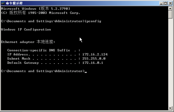 Windows xp修改IP地址_xp怎么修改ip地址-CSDN博客