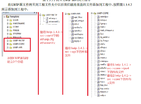 GD32F407之LWIP的移植和UDP_TCPC测试_gd32移植无操作系统 lwip-CSDN博客
