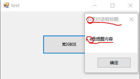 VB.NET 2019中 MSGBOX使用方法_visual studio 2019 msgbox-CSDN博客