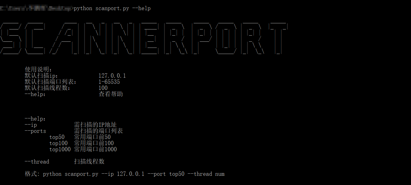 Python脚本 端口扫描（多线程socket）python实现fin扫描利用socket Csdn博客