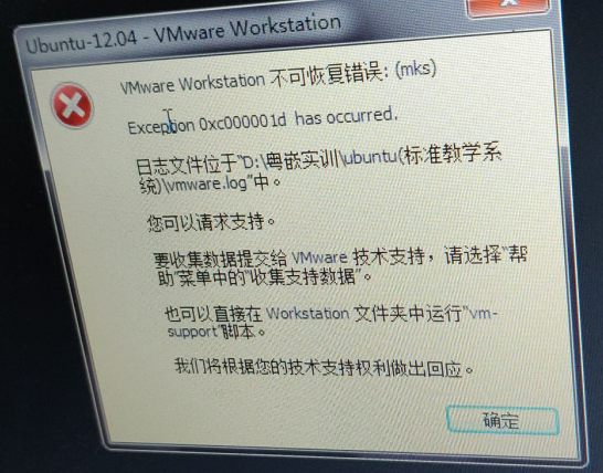 ubuntu打开出现弹出错误窗口的几种情况_如果打开ubuntu会出现输入任何键退出的错误,就是电脑的window的hyper-v功能没开启 ...