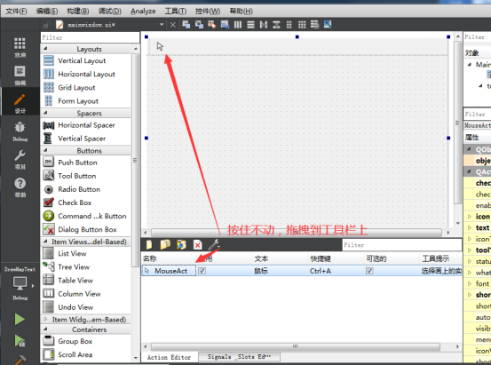 使用QT实现简单的画图功能（一）_qt画图 利用数据画图-CSDN博客