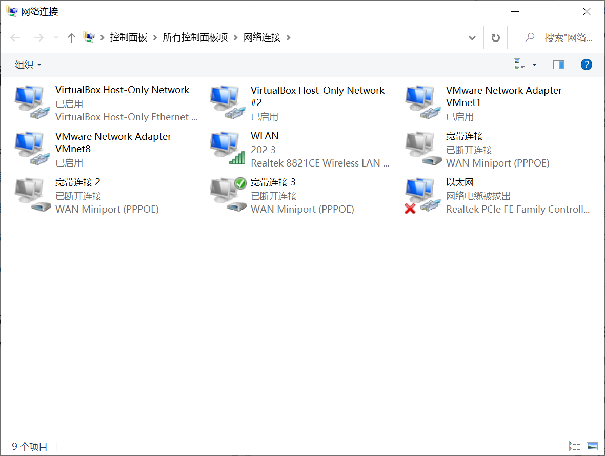 华为eNSP没法打开AR1 VirtualBox不能为虚拟电脑AR_Base打开一个新任务_ensp需要怎样配置virtualbox-CSDN博客