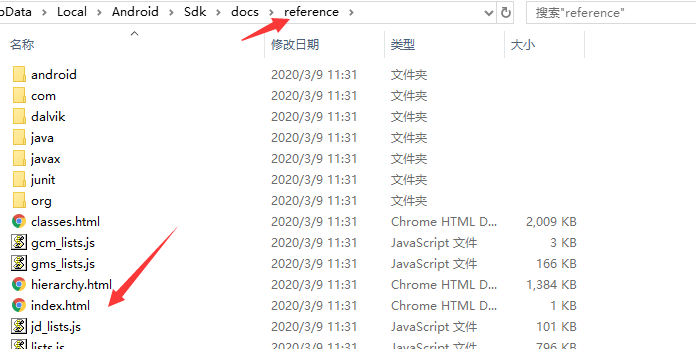 使用Android Studio的时候如何查看开发文档，API文档，doc文档，SDK文档_android studio surfacecontrol api文档-CSDN博客