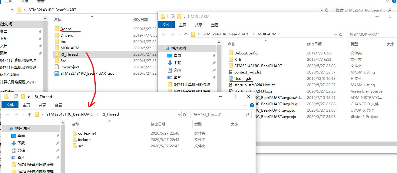 移植rtt 官方教程 Rtt移植 Csdn博客