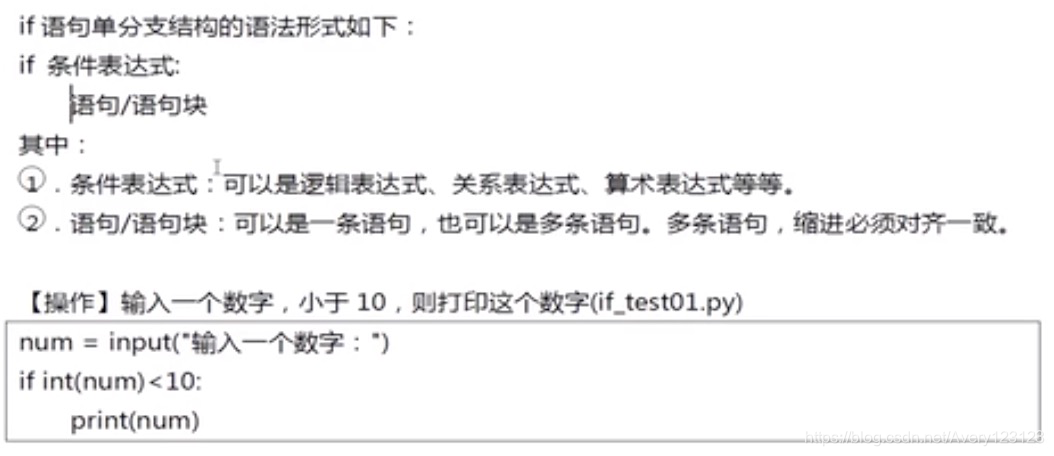 Python基础 基础概念总结python的基本概念 Csdn博客