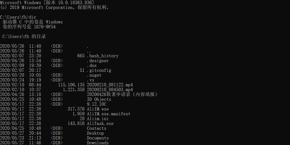 DOS命令-dir_dos dir-CSDN博客