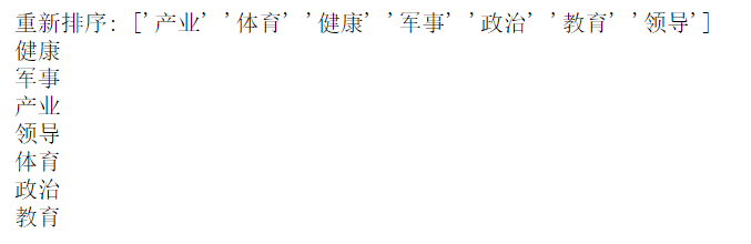 LabelEncoder_labelencoder()批量转换-CSDN博客
